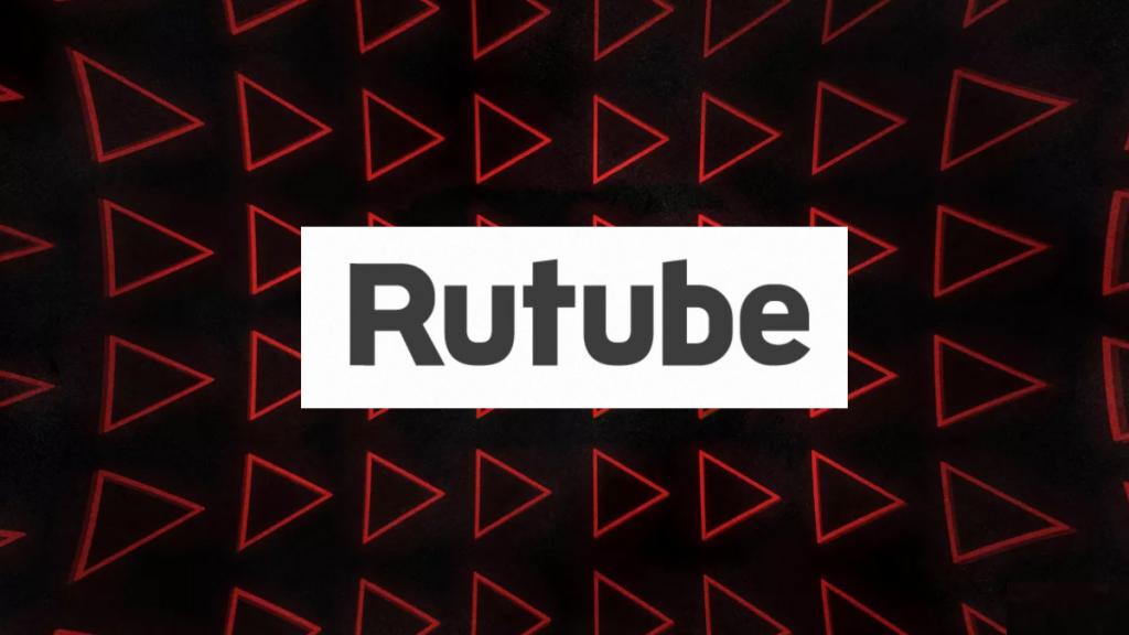 Rutube